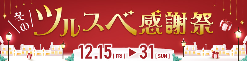 メンズVIO脱毛の完了までにかかる回数・期間は？少なくする方法も解説 | レーザースキンクリニック